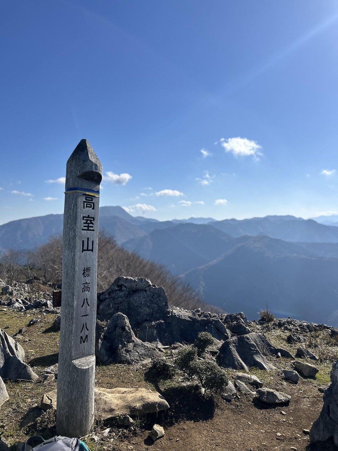 高室山 / Moi!さんの高室山の活動データ | YAMAP / ヤマップ