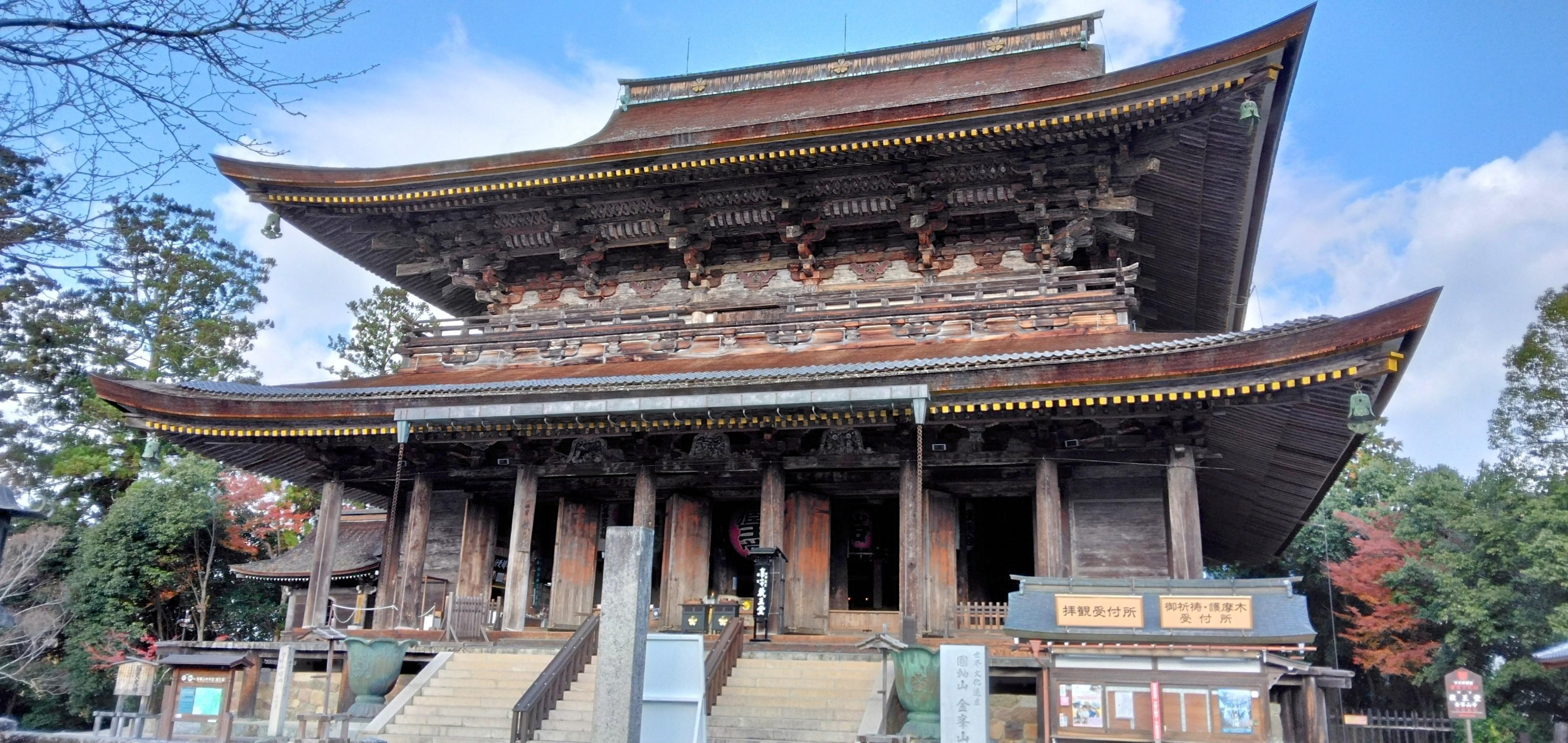 紅葉終盤の吉野、青根ヶ峰 / RIKOさんの吉野山・青根ヶ峰・百貝岳の活動データ | YAMAP / ヤマップ