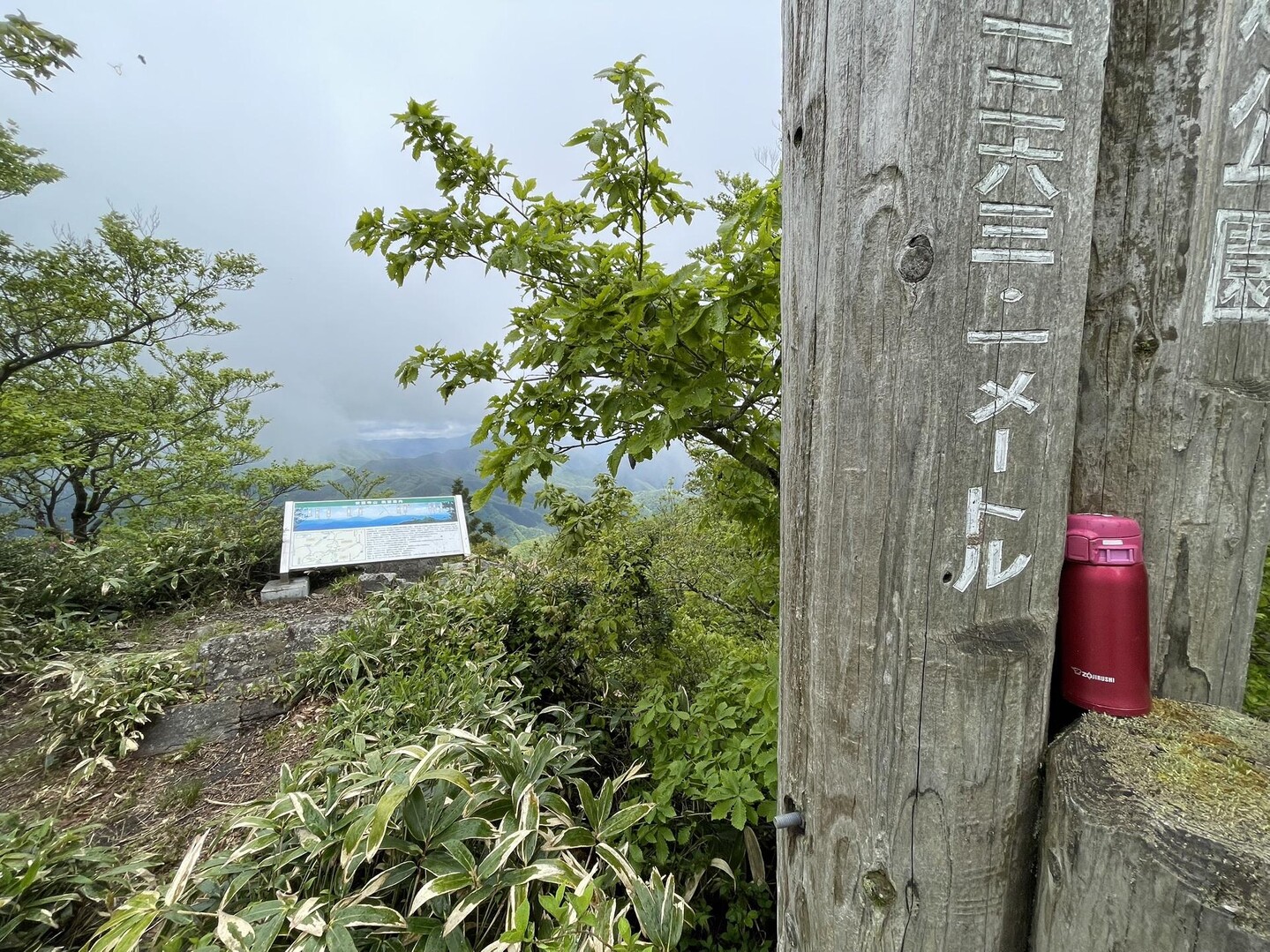 香仙原・赤土山・安蔵寺山 / なべ(ワンゲルOB)さんの安蔵寺山・燕岳の活動データ | YAMAP / ヤマップ