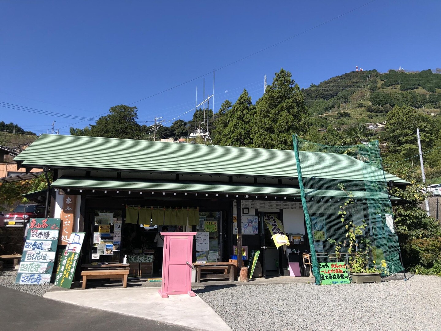 ≡粟ケ岳≡ 昨日帰りがてら、東山いっぷく... / Moo&pさんのモーメント | YAMAP / ヤマップ