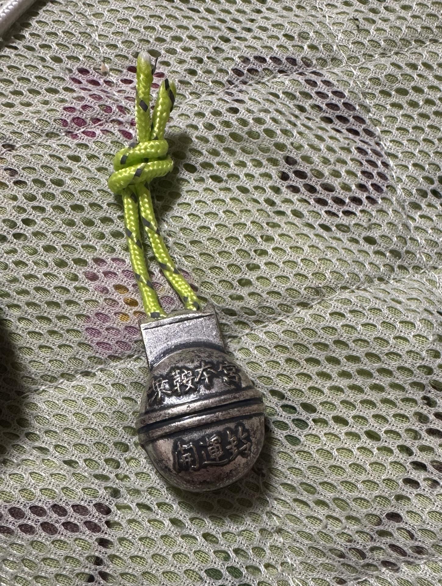 室堂でキーホルダーの鈴が千切れ落ちていま... / MASA👽さんのモーメント | YAMAP / ヤマップ