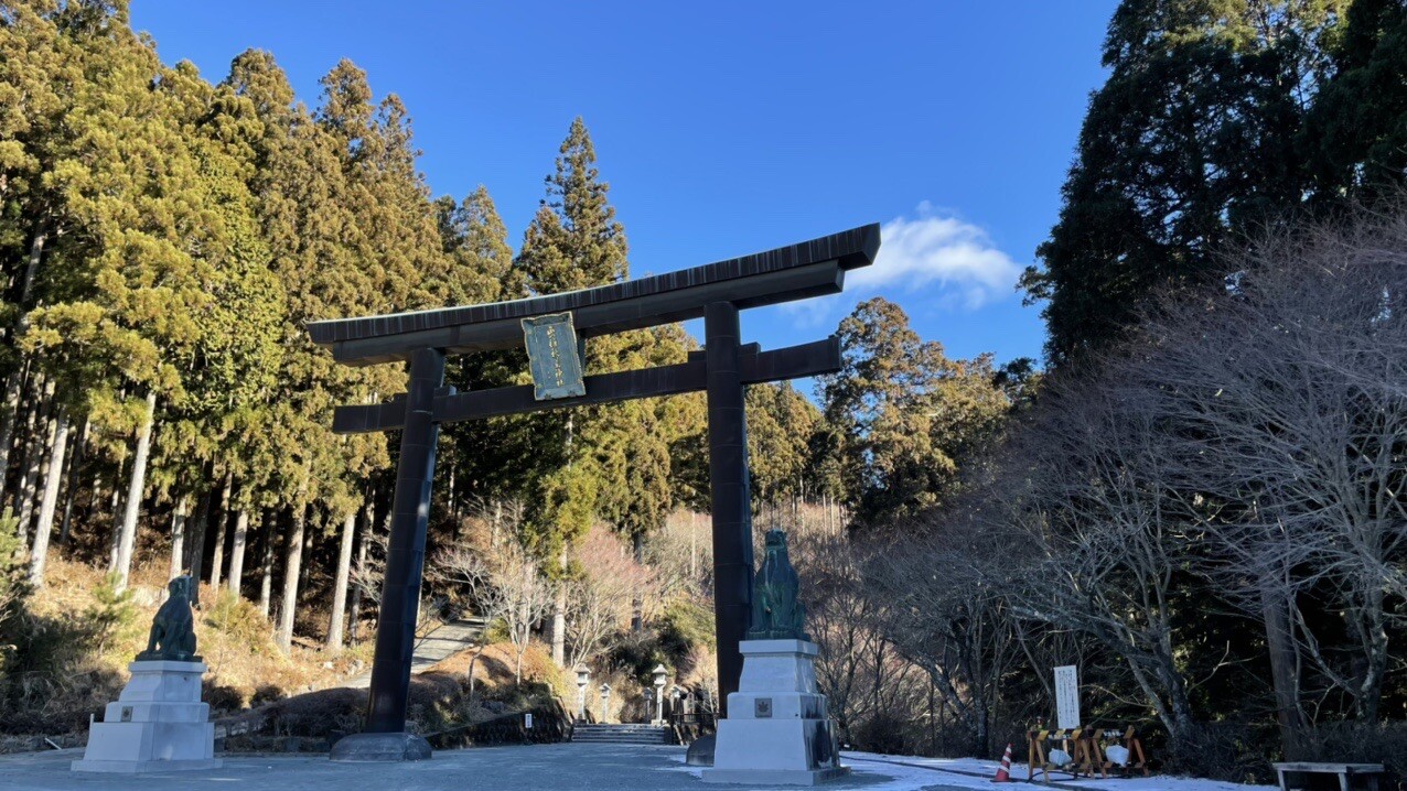 初詣。 足首（本当は足腰🤣）健康守りを... / aya*neさんのモーメント | YAMAP / ヤマップ