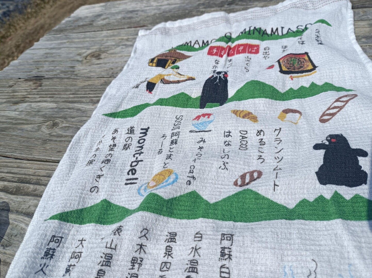 小文字山（ちょっとそこまで） / HP:ゼロさんの足立山・戸ノ上山の活動データ | YAMAP / ヤマップ