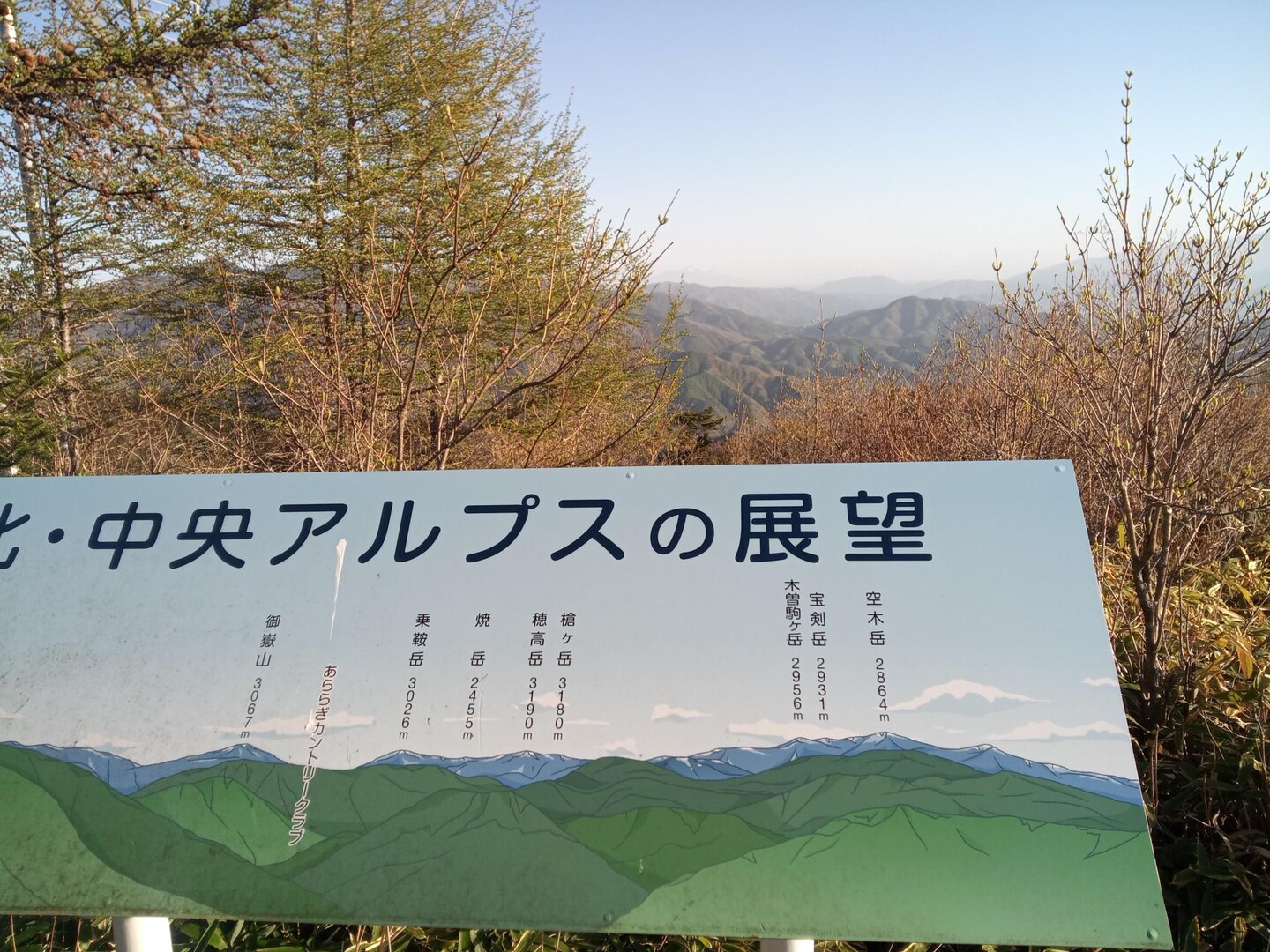 蛇峠山(本日1/3座目) / ma-koさんの蛇峠山の活動データ | YAMAP / ヤマップ