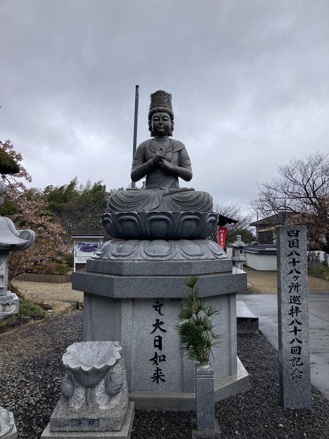 四国八十八ヶ所 72番札所 曼荼羅寺 ... / koyunisoさんのモーメント | YAMAP / ヤマップ
