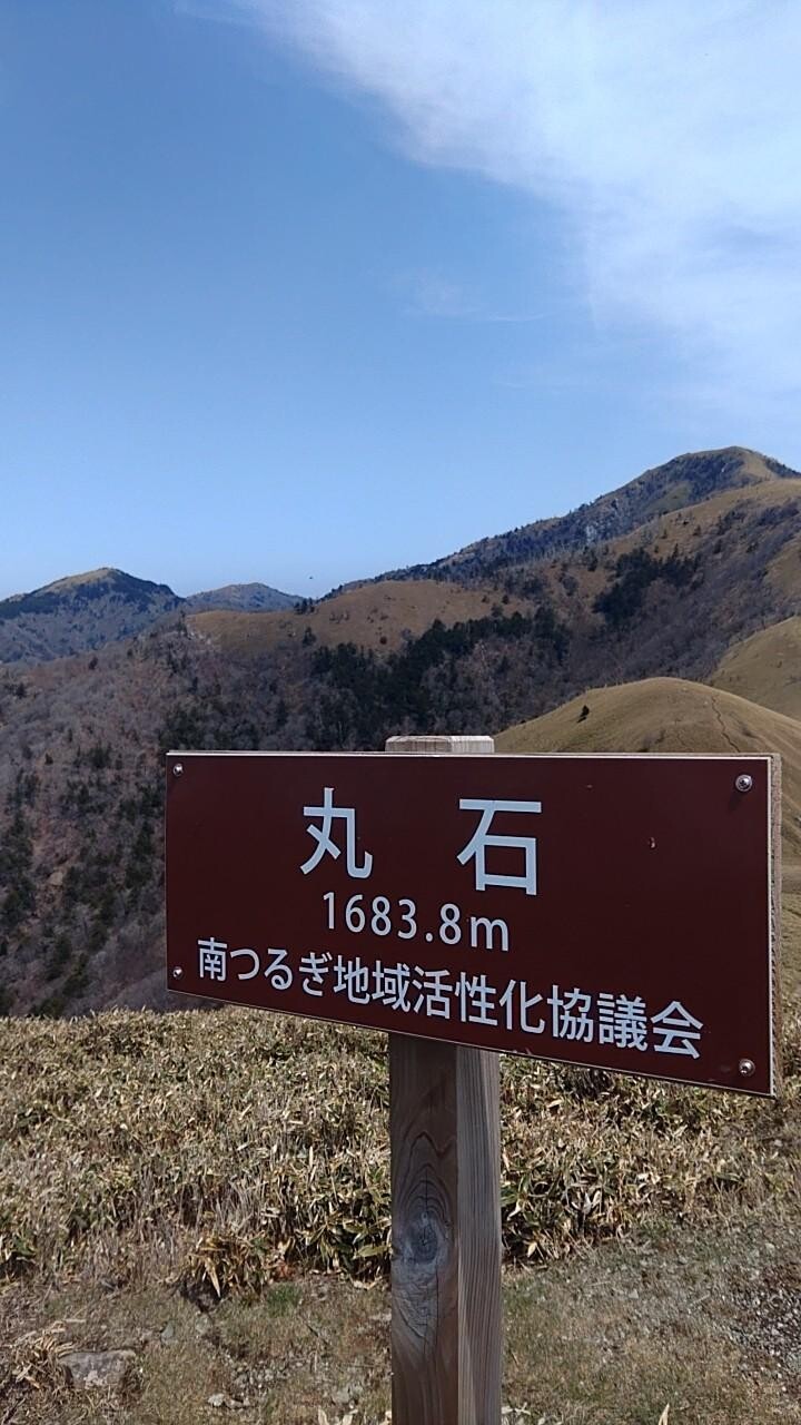 剣山・次郎笈・丸石 縦走 / sarryさんの剣山の活動データ | YAMAP / ヤマップ