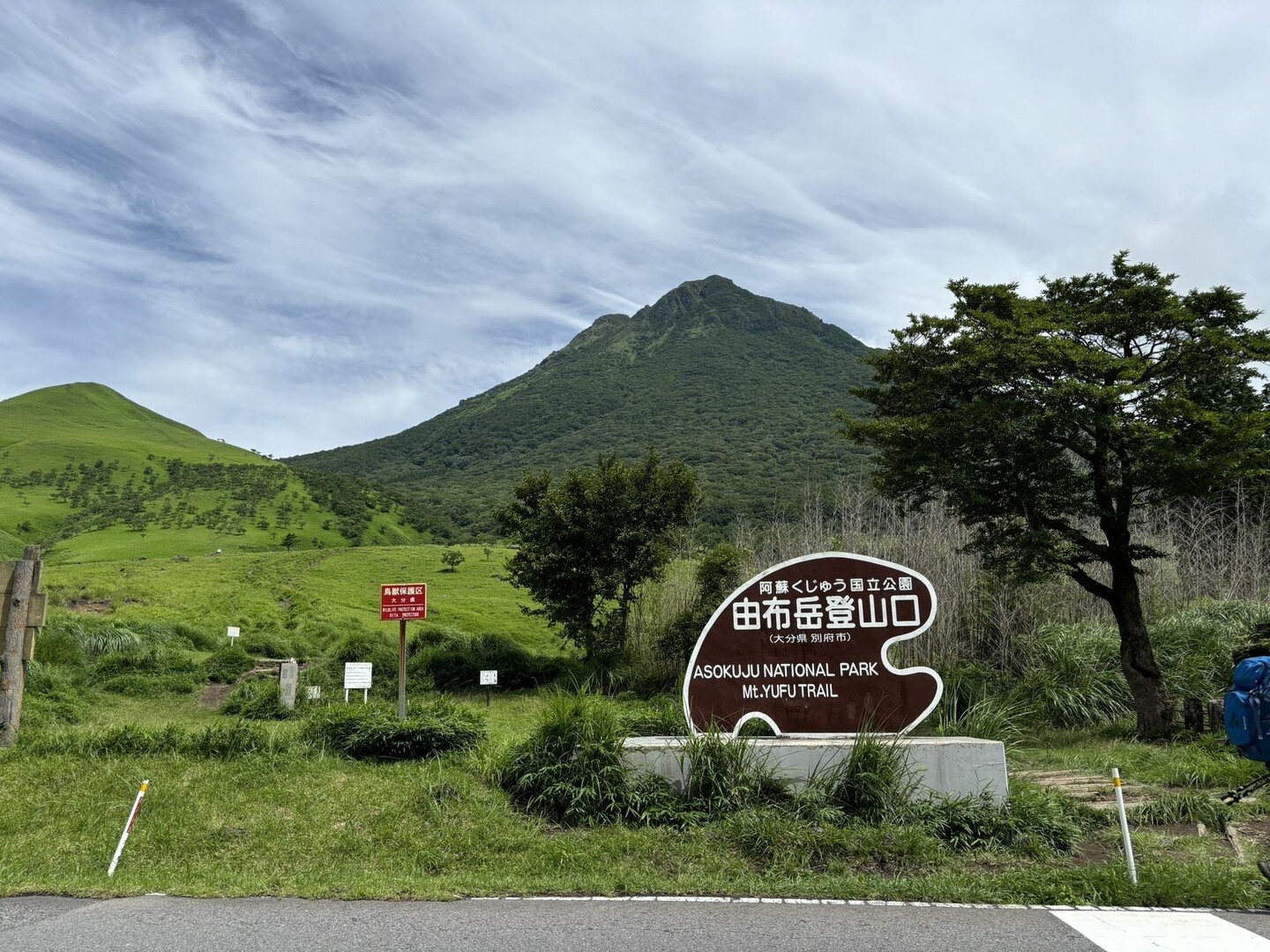 由布岳（西峰・東峰）登山⛰️ / Tentenさんの由布岳・鶴見岳の活動日記 | YAMAP / ヤマップ