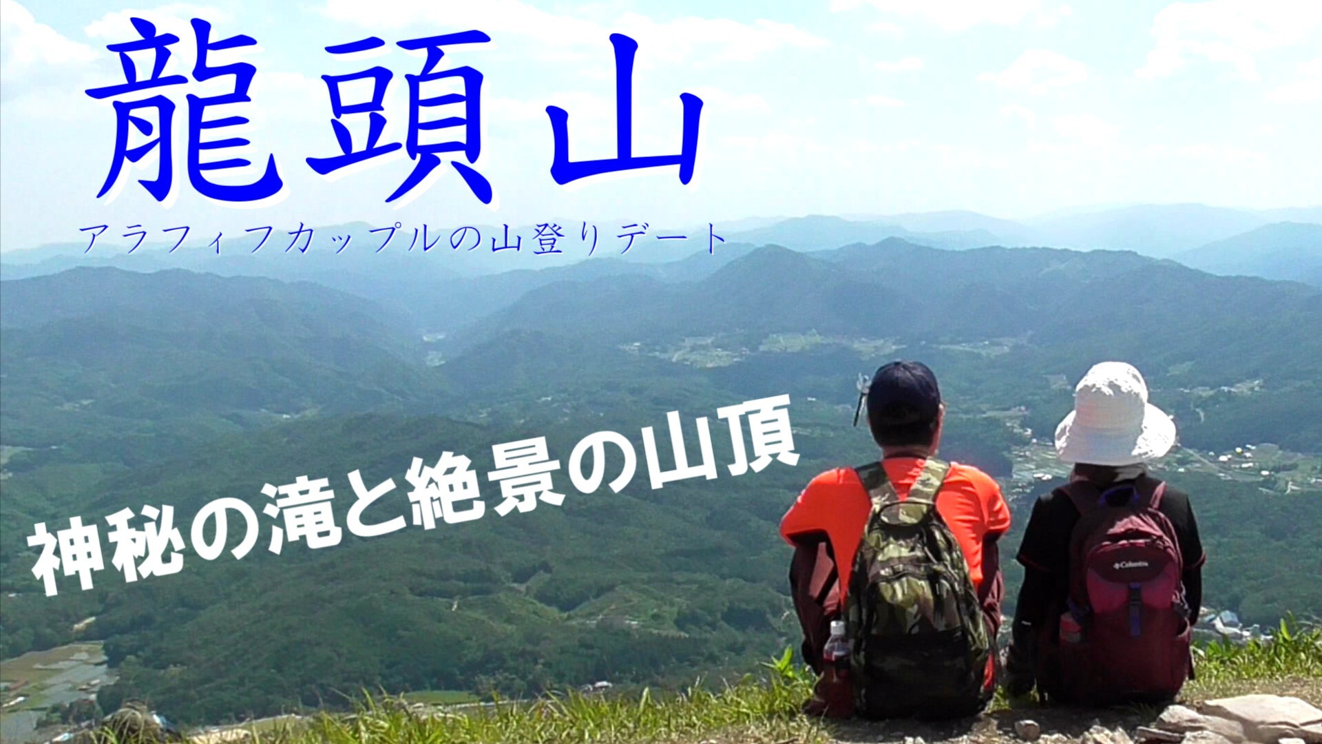 動画公開しました https://you... / にくたまいかてんのトモさんのモーメント | YAMAP / ヤマップ