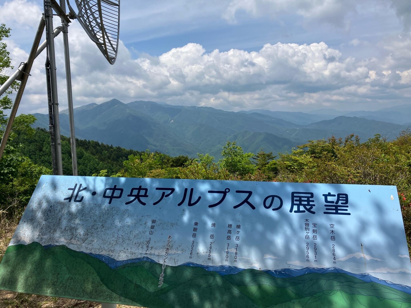 蛇峠山 阿智セ4/7 / yamazさんの蛇峠山の活動データ | YAMAP / ヤマップ