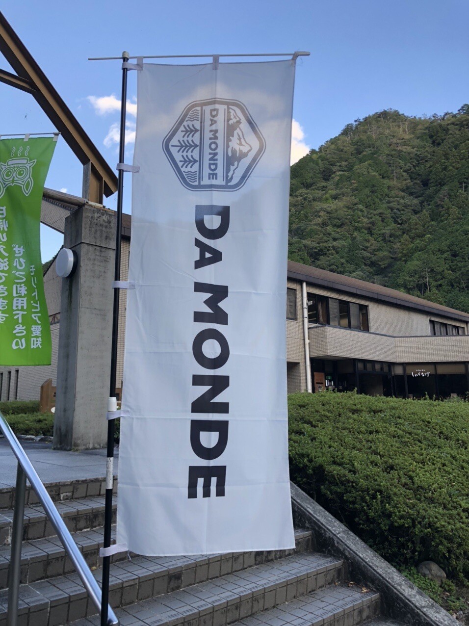 明日のDAMONDE出場される選手の ... / MAXさんのモーメント | YAMAP / ヤマップ