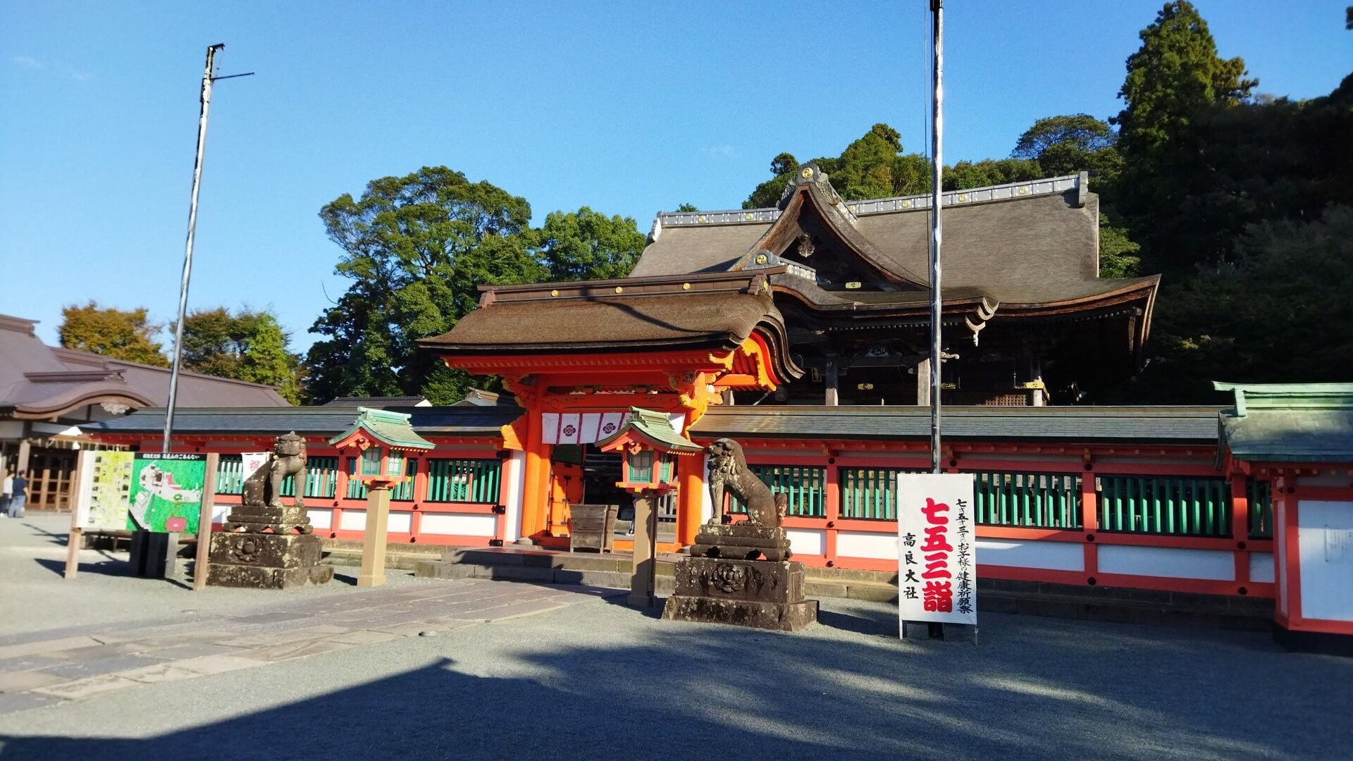 高良山・吉見岳 お散歩🚶 / gongonさんの高良山・発心山・鷹取山の活動データ | YAMAP / ヤマップ
