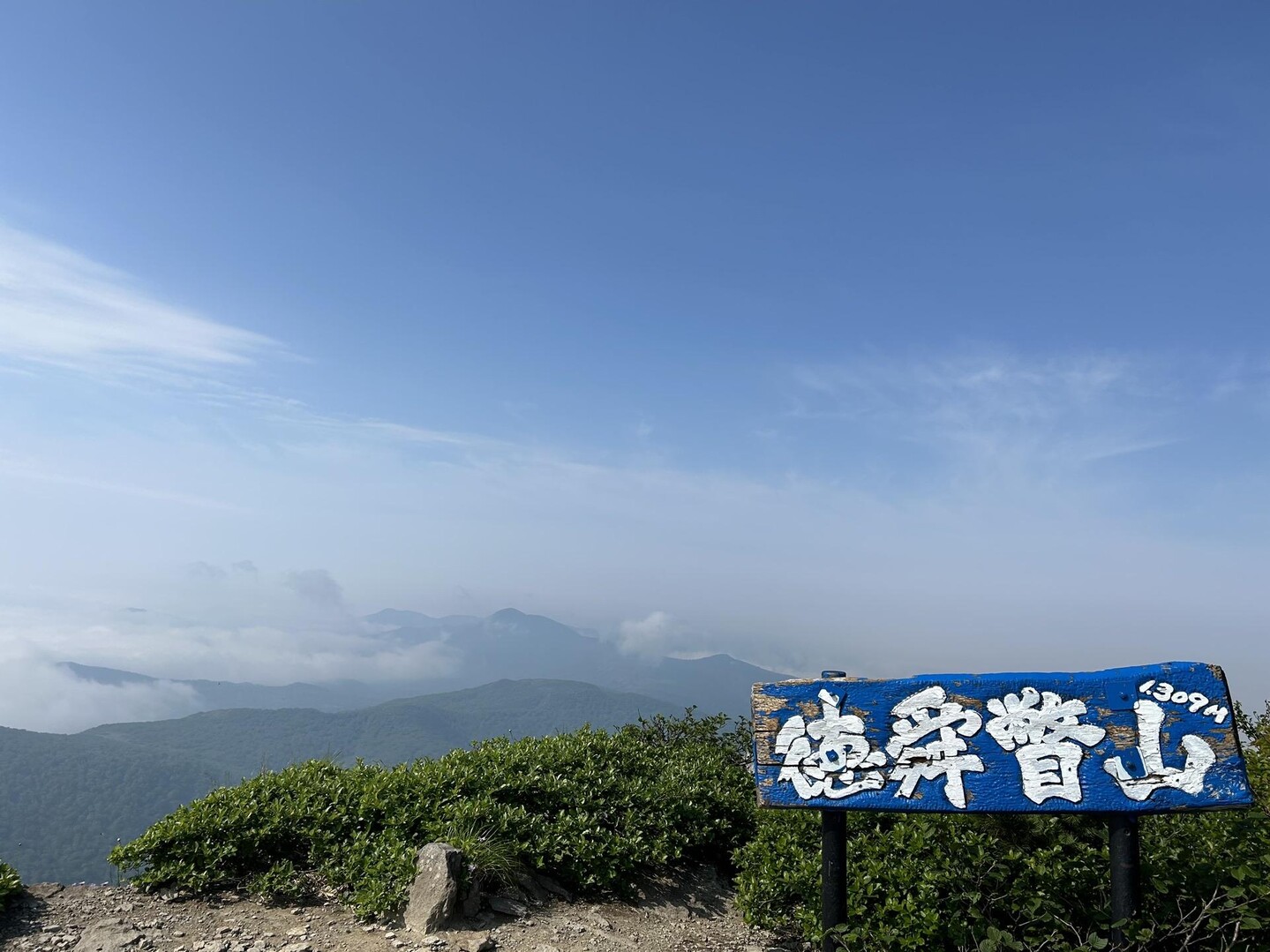 徳舜瞥山・ホロホロ山 / やまkumiさんの徳舜瞥山・ホロホロ山の活動データ | YAMAP / ヤマップ