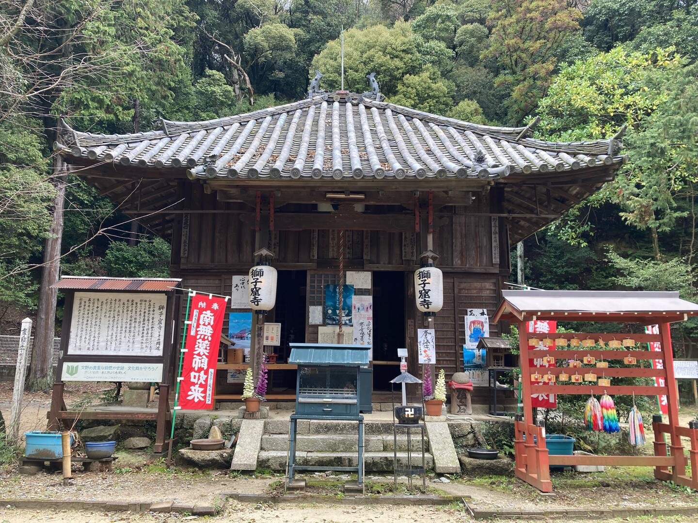 獅子窟寺 / akemiさんの交野山・国見山の活動データ | YAMAP / ヤマップ
