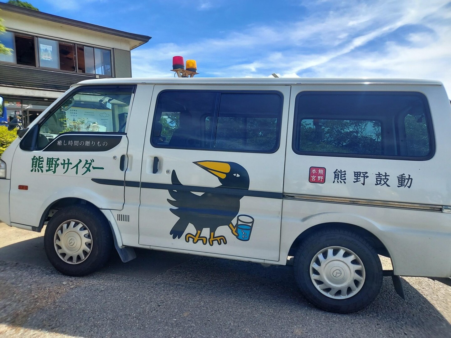 護摩壇山🗻龍神岳～あじさい園💠 / ree-koさんの護摩壇山・龍神岳の活動データ | YAMAP / ヤマップ