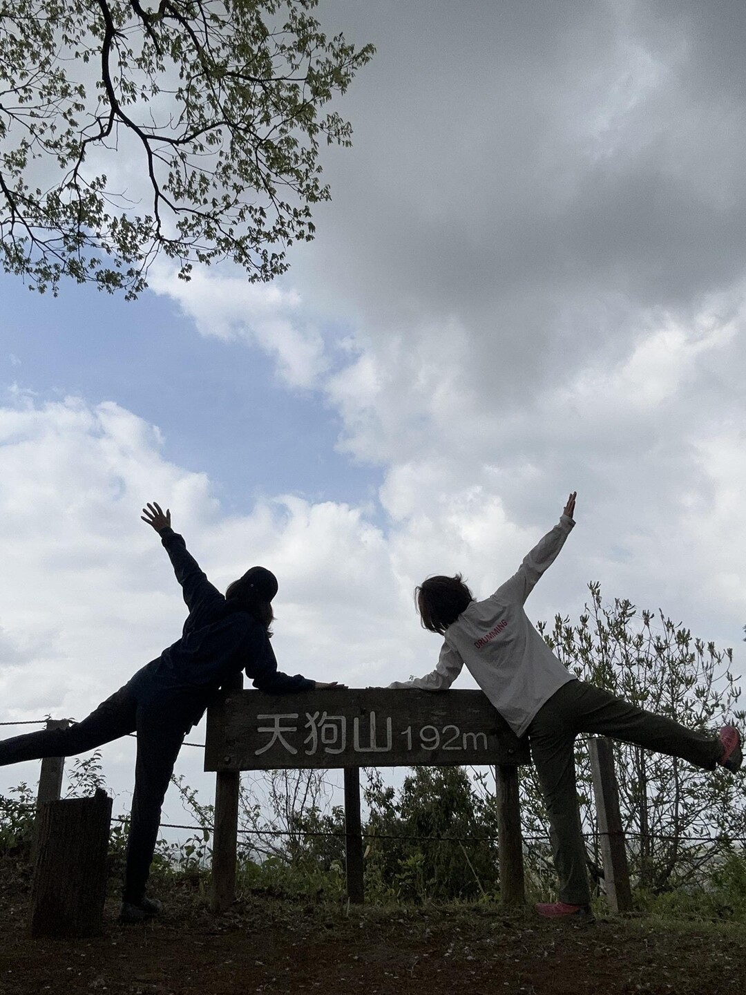 鵯山・天狗山 / kakoさんの頼成の森・天狗山の活動データ | YAMAP / ヤマップ