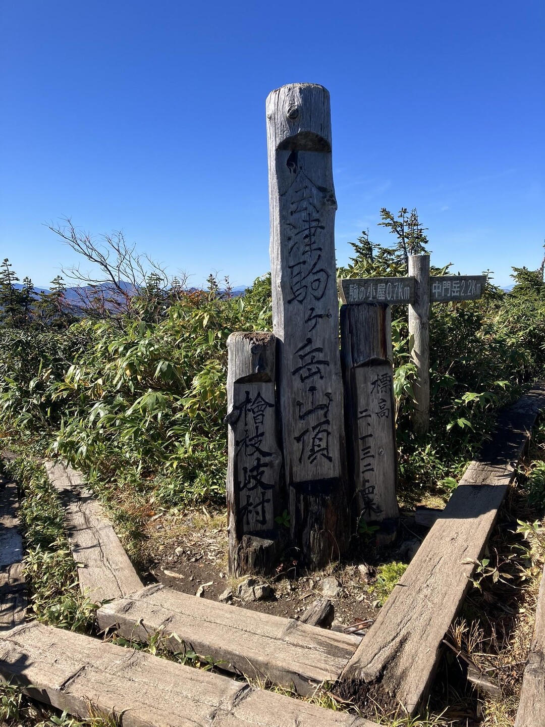日本100 会津駒ヶ岳・中門岳 / TAKUさんの会津駒ヶ岳の活動データ | YAMAP / ヤマップ