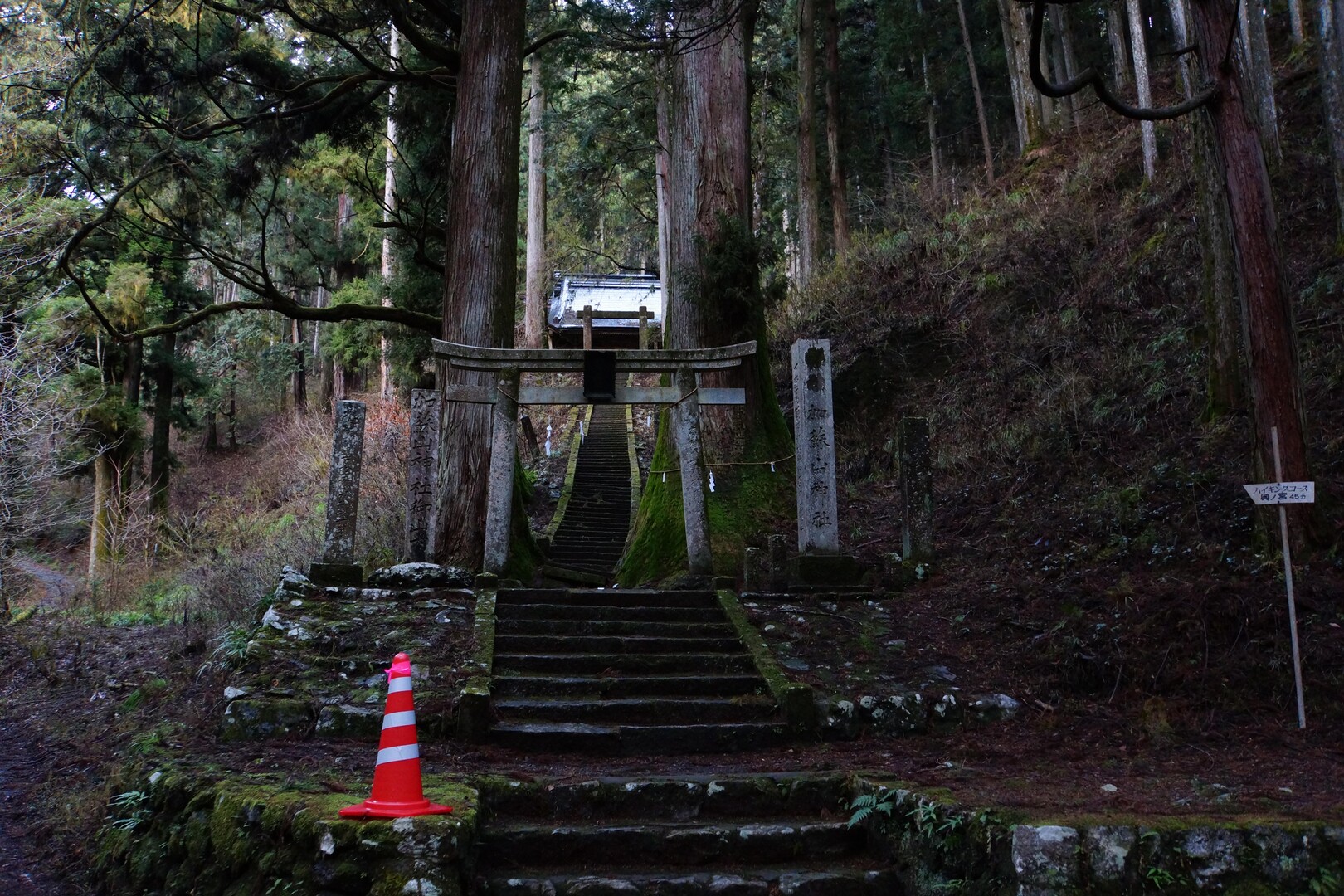 石裂山・月山 / z50jさんの石裂山の活動データ | YAMAP / ヤマップ