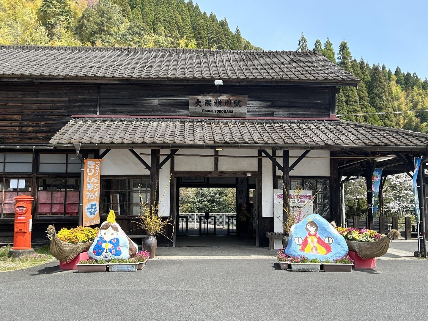 丸岡公園の次は大隅横川駅とすぐ近くの池田... / yasuさんのモーメント | YAMAP / ヤマップ
