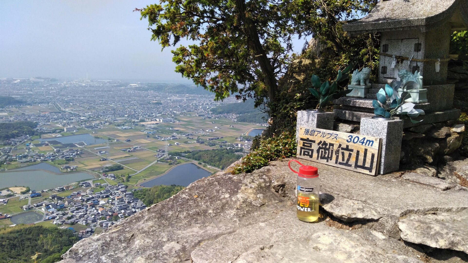 G3がフォローしているユーザー一覧 | YAMAP / ヤマップ