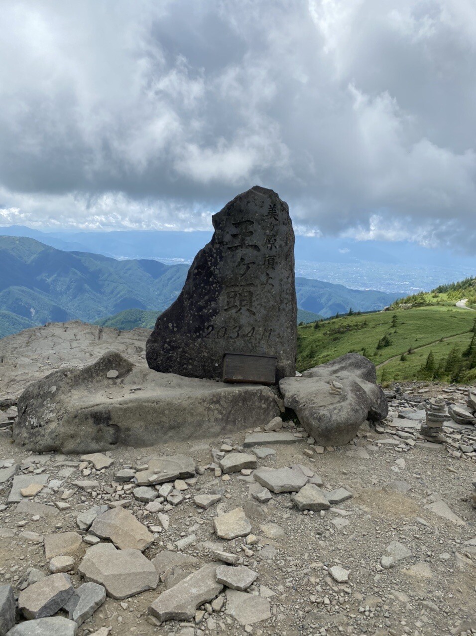 美ヶ原(王ヶ頭) / ryu-nosukeさんの美ヶ原の活動データ | YAMAP / ヤマップ