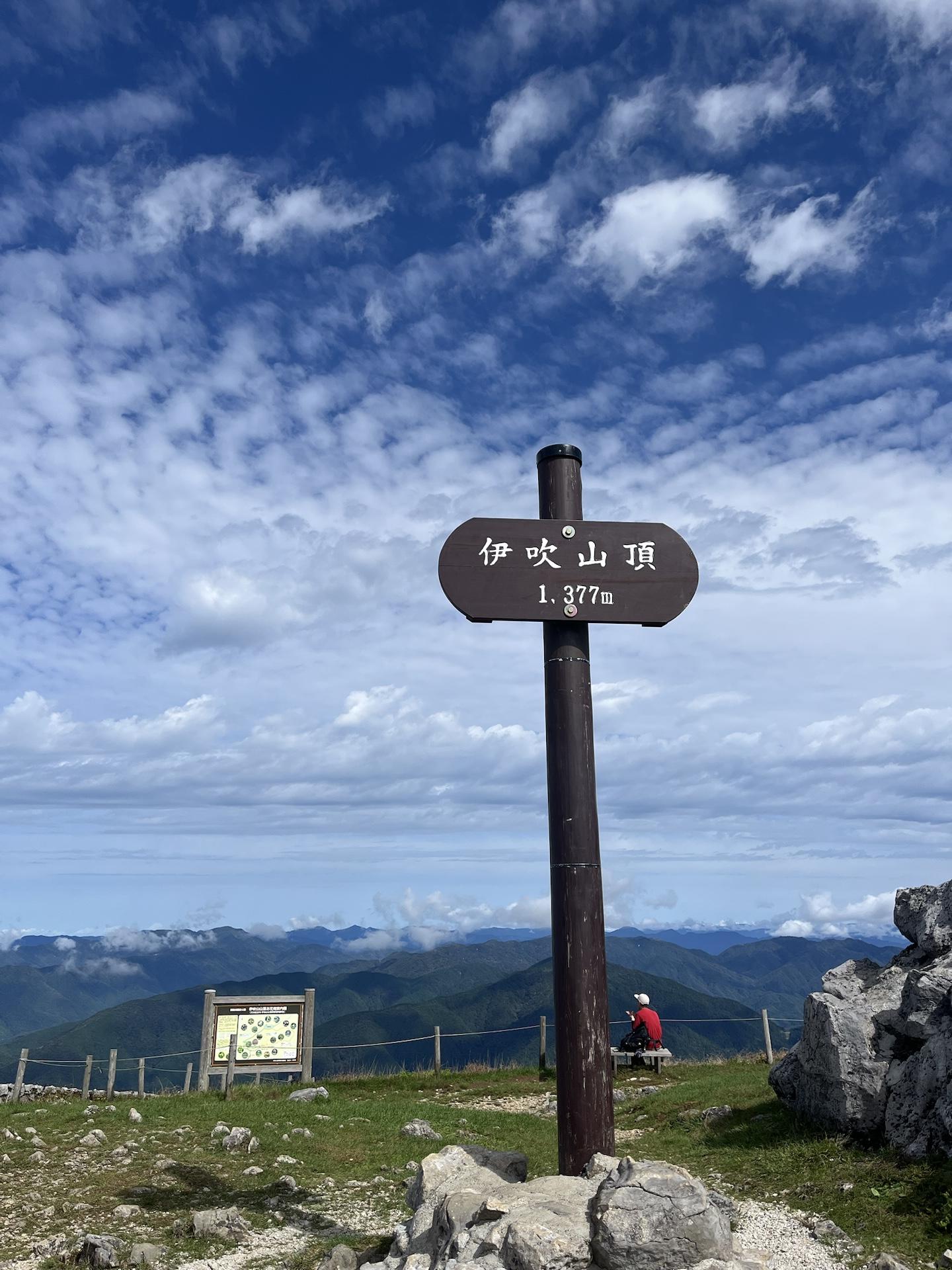 伊吹山 / 他力野 翼さんの伊吹山・伊吹高原・御座峰の活動データ | YAMAP / ヤマップ