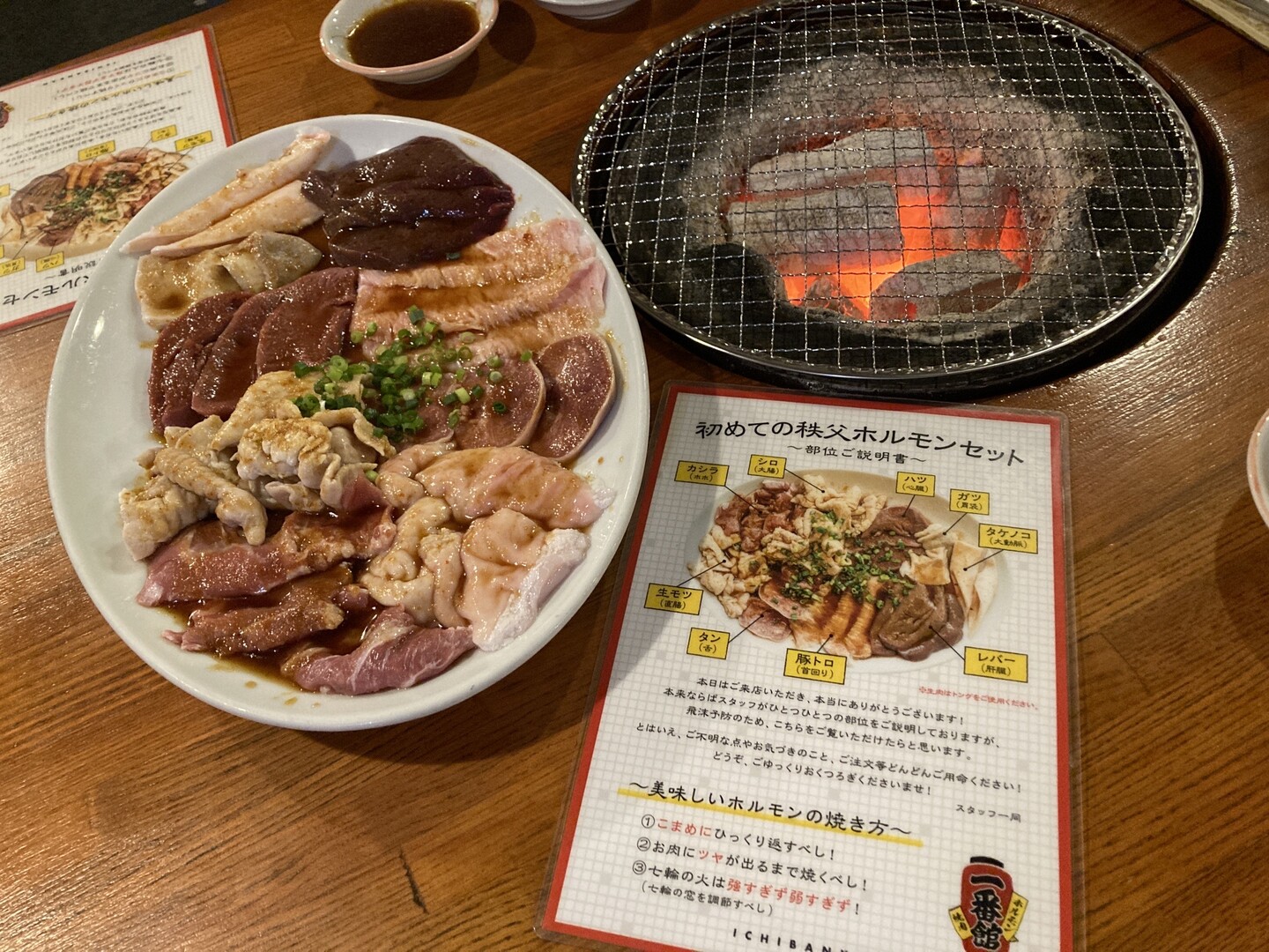 両神山⛰と秩父ホルモン🍖 / Georgeさんの両神山・諏訪山・二子山の活動データ | YAMAP / ヤマップ