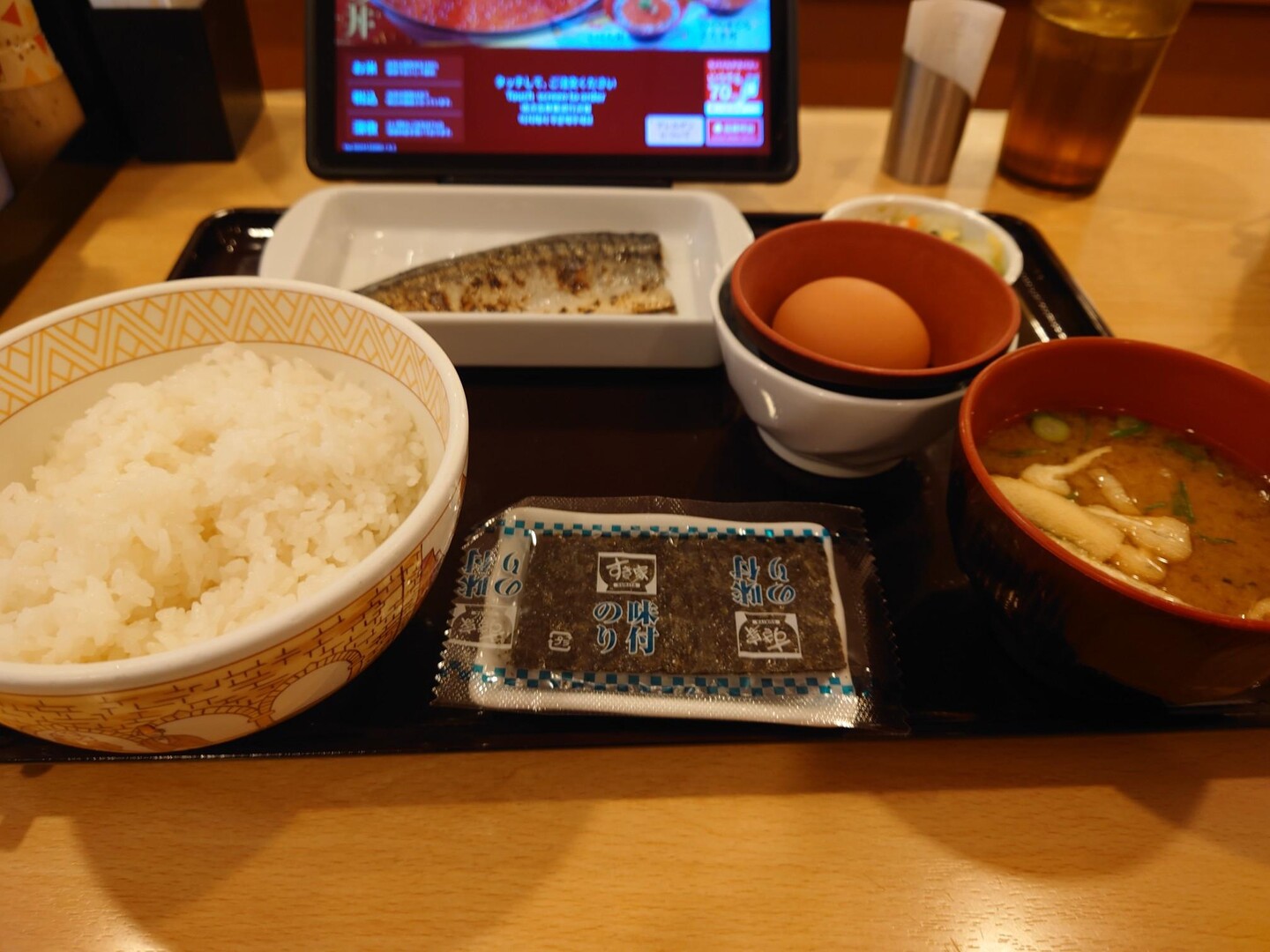 全世界の皆様明けましておめでとうございま... / toshiさんのモーメント | YAMAP / ヤマップ