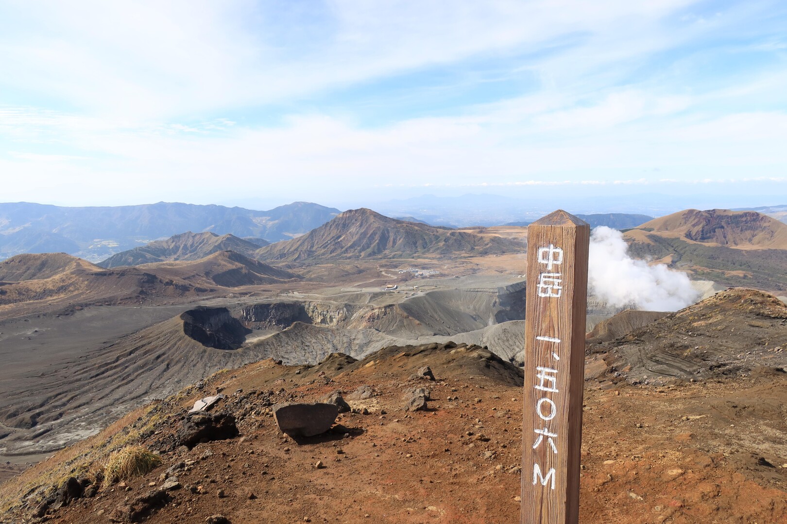 阿蘇砂千里ルート 南岳・中岳・高岳 / Mt.Keyさんの阿蘇山・高岳・根子岳の活動データ | YAMAP / ヤマップ