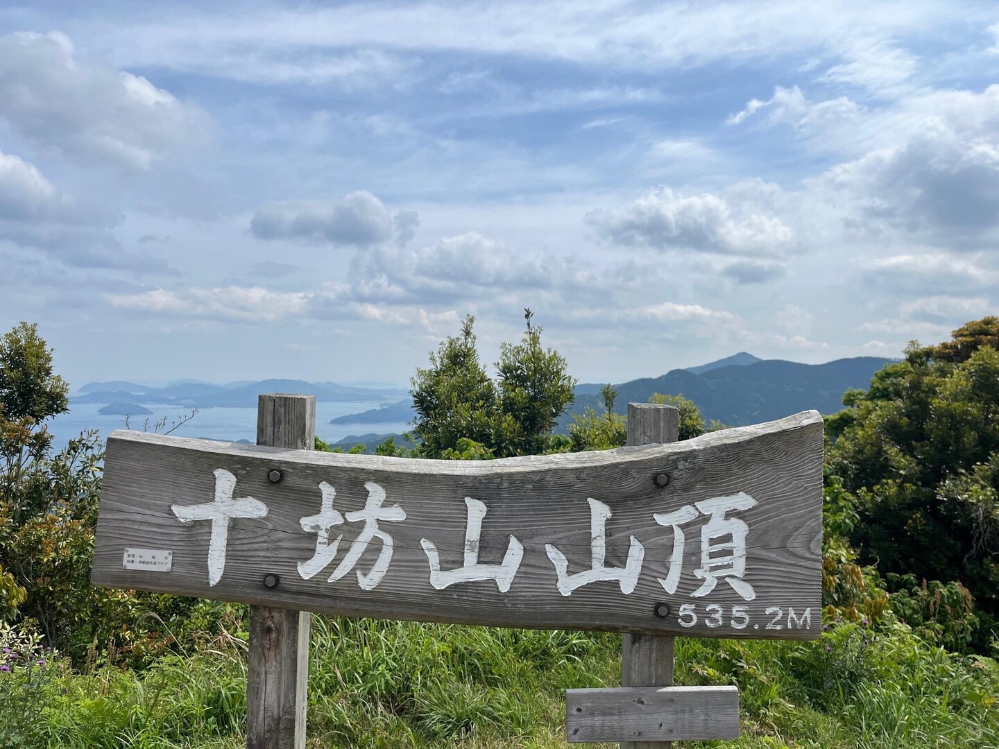 十坊山 / YASnowさんの二丈岳・十坊山の活動データ | YAMAP / ヤマップ