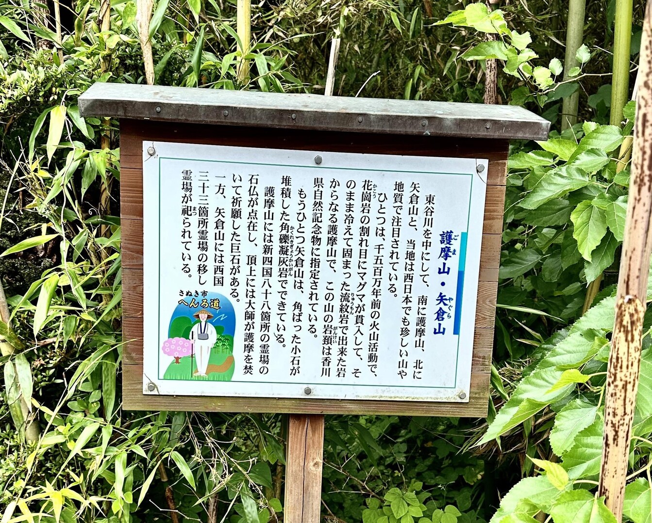 護摩山 / Mattさんの矢筈山・女体山の活動データ | YAMAP / ヤマップ