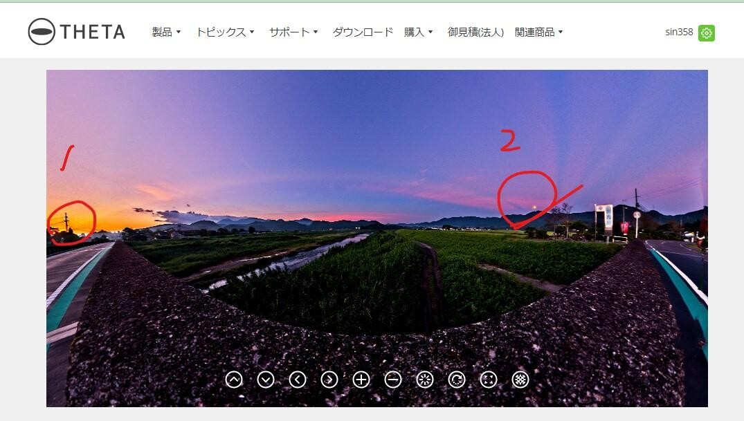 2022・・・中秋の名月に光芒さす 1... / sin358さんのモーメント | YAMAP / ヤマップ