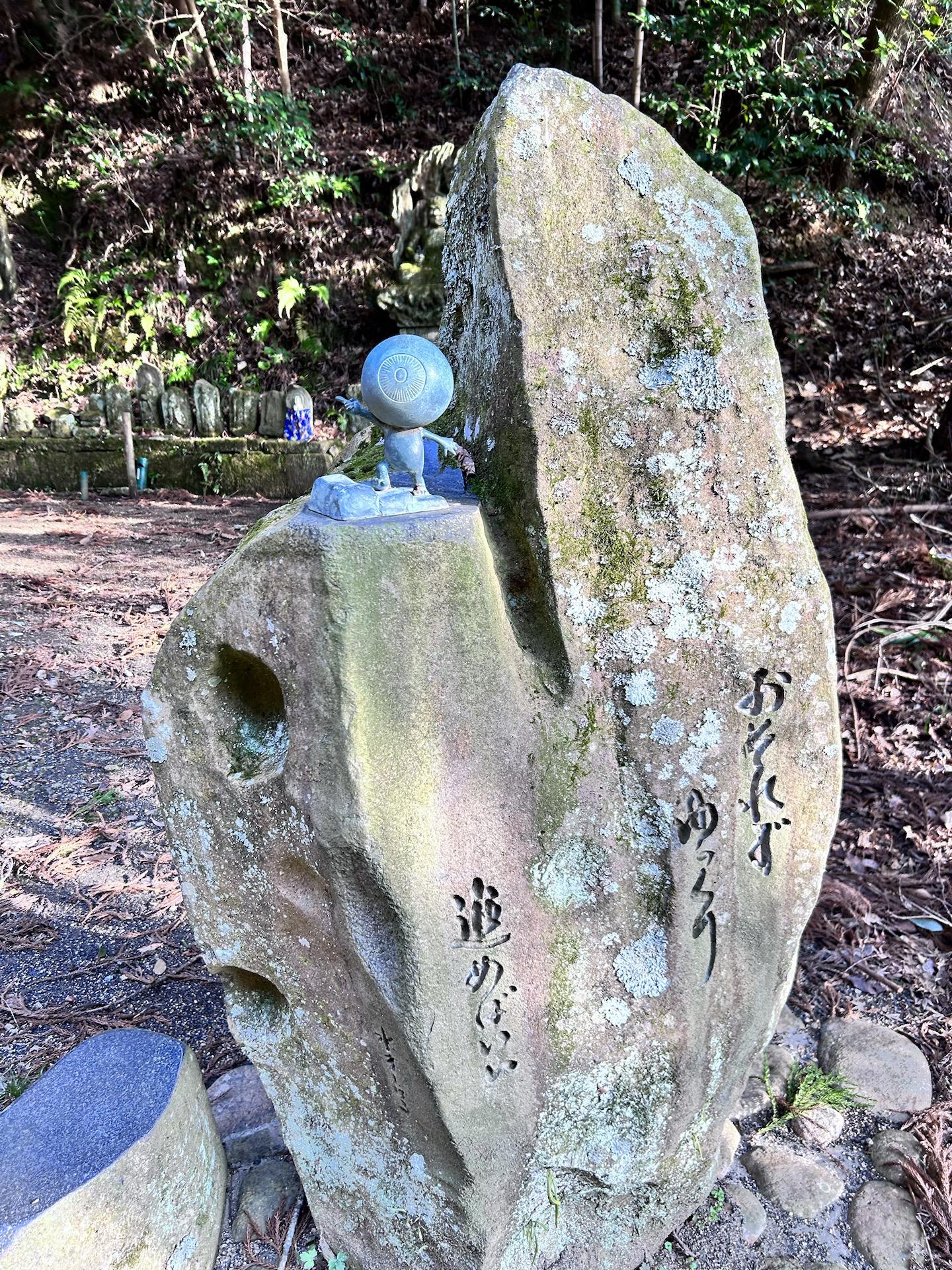 一畑薬師さんと座禅と大渋山 / Mocoさんの朝日山の活動データ | YAMAP / ヤマップ