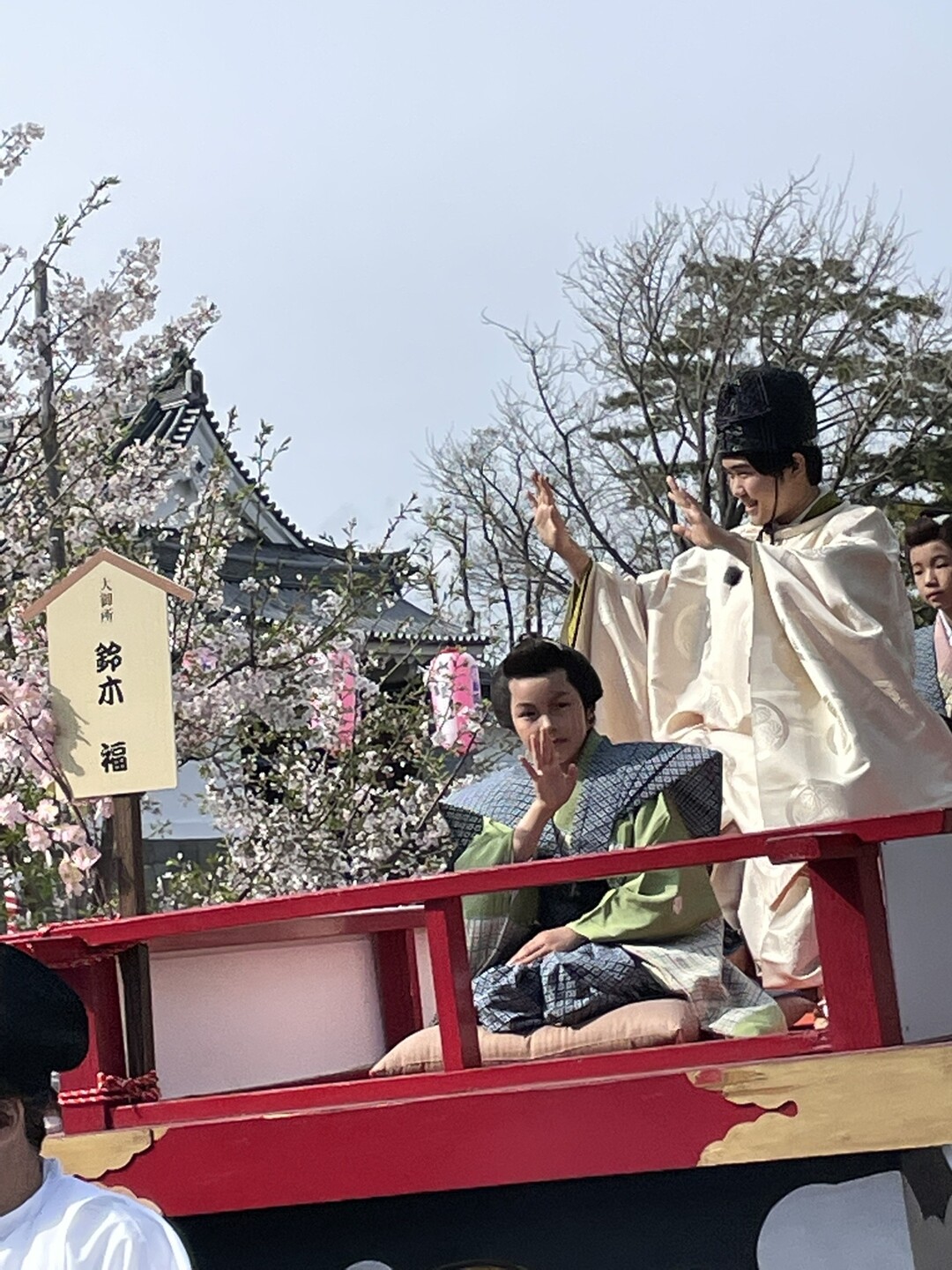 静岡祭り🌸 家康役の「福くん」満開🌸... / HIROPさんのモーメント | YAMAP / ヤマップ