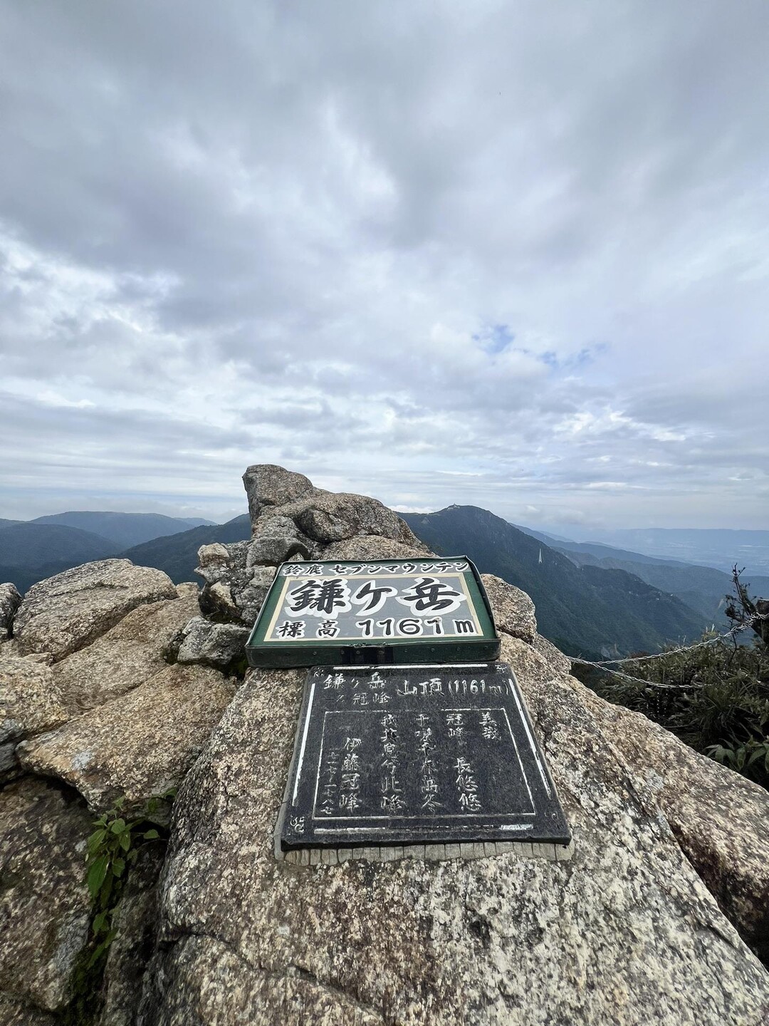 鎌ヶ岳 / 山ちゃんさんの御在所岳（御在所山）・雨乞岳の活動データ | YAMAP / ヤマップ