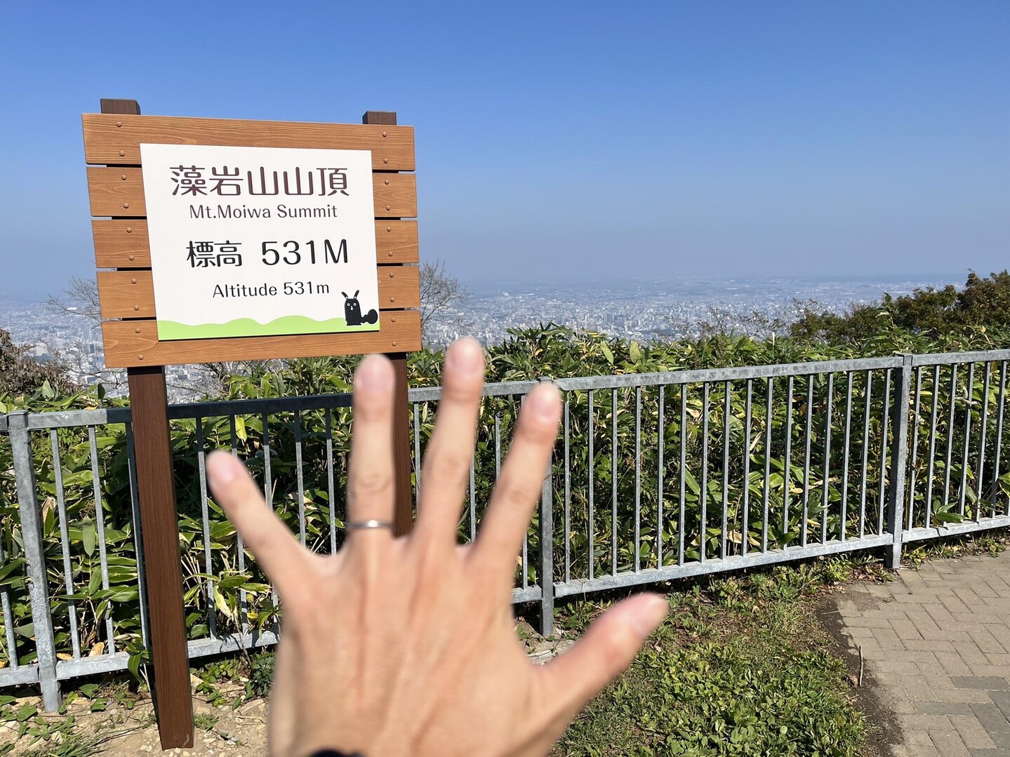 R4.9.30 モイ5（藻岩山5コース） / Y.TAKAさんの藻岩山の活動データ | YAMAP / ヤマップ