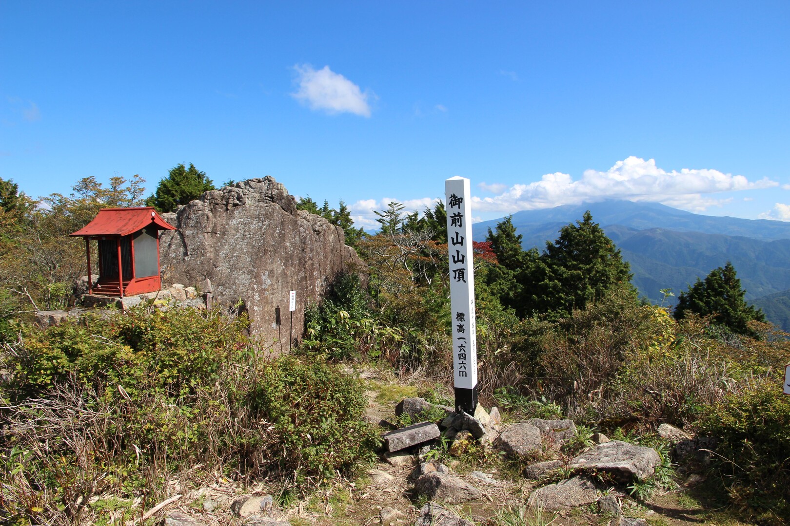 御前山 / YYさんの御前山の活動日記 | YAMAP / ヤマップ