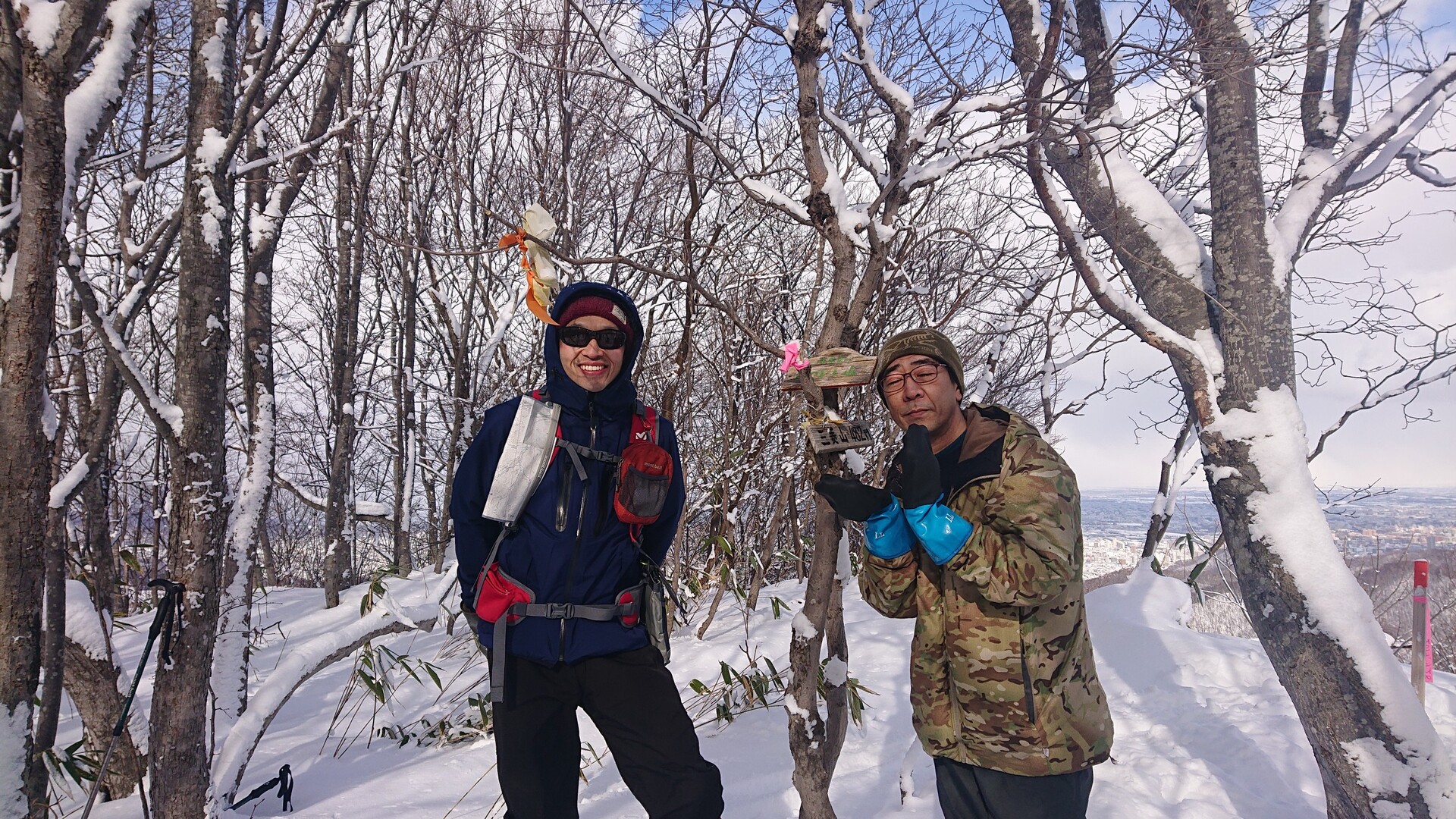 三菱山 / fujisunさんの札幌市の活動データ | YAMAP / ヤマップ