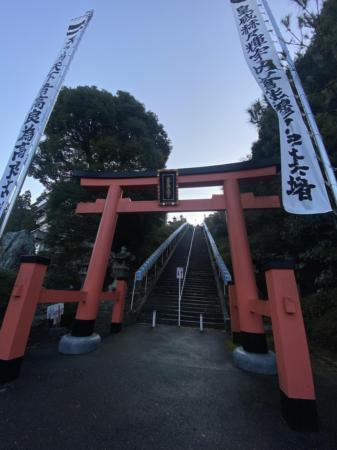 大晦日 高良大社⛩️ / mo_caさんの高良山・発心山・鷹取山の活動日記 | YAMAP / ヤマップ
