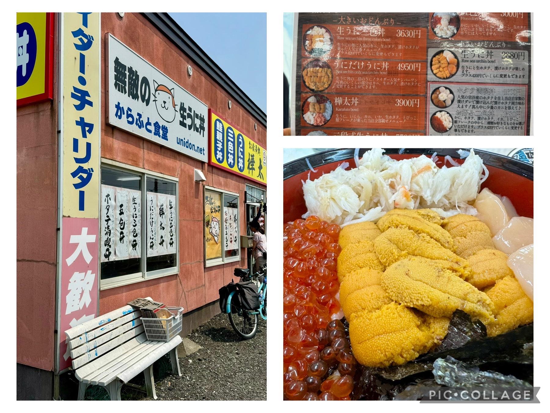 北海道遠征Part2 7/5～7利尻島... / meichiさんのモーメント | YAMAP / ヤマップ