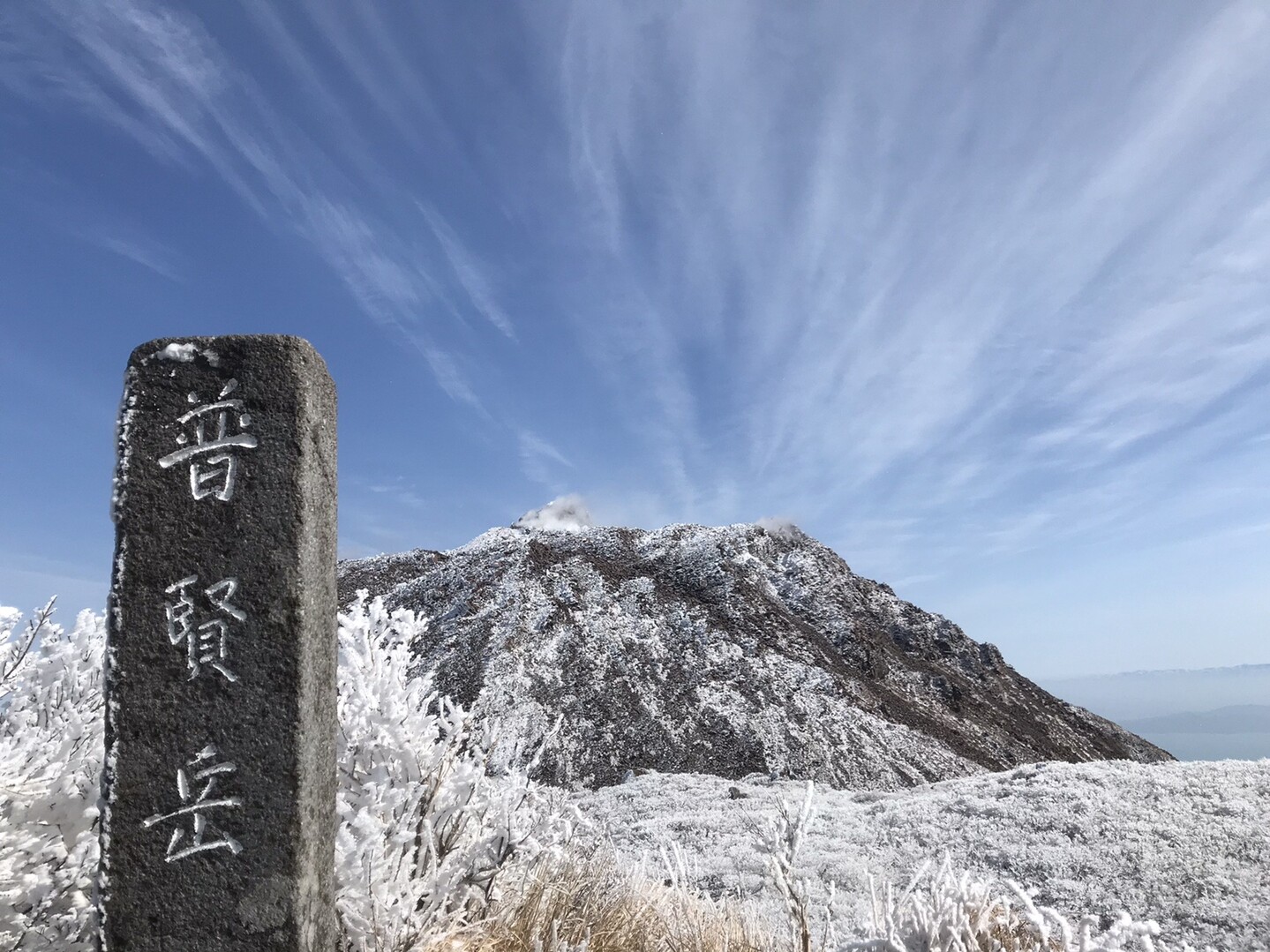 立岩の峰・普賢岳(雲仙岳) / 山ちゃんさんの雲仙岳・普賢岳・絹笠山の活動日記 | YAMAP / ヤマップ