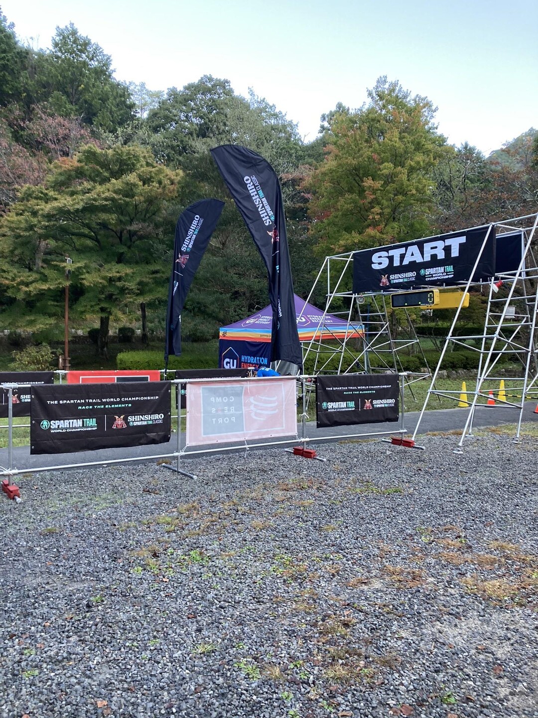 SHINSHIRO SPARTAN TRAIL CLASSIC 21K / しみしみさんの宇連山・鳳来寺山・岩古谷山の活動データ | YAMAP / ヤマップ