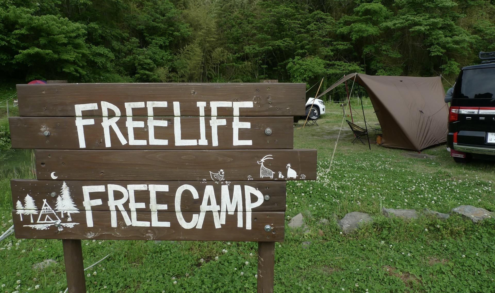 かなり久しぶりの縦走仲間と再会キャンプ。... / Shin Gさんのモーメント | YAMAP / ヤマップ