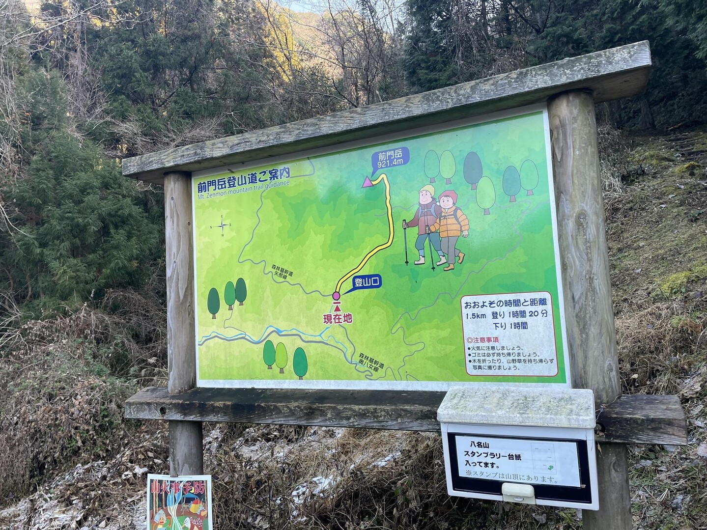 前門岳 / さんの前門岳・高取山・文字岳の活動データ | YAMAP / ヤマップ