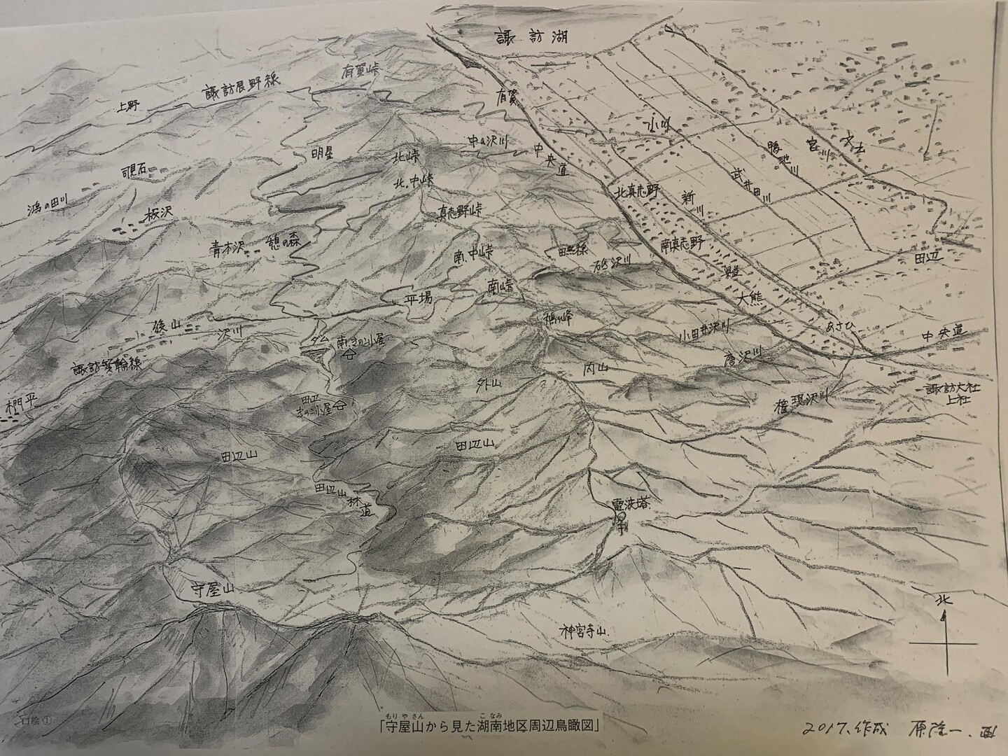今日は家事ってから用事があって出かけて、... / jucca🍎さんのモーメント | YAMAP / ヤマップ
