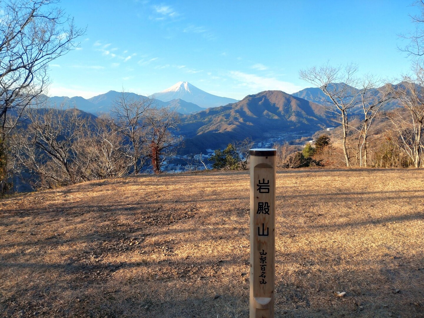 岩殿山 / tuboさんの雁ヶ腹摺山・岩殿山の活動日記 | YAMAP / ヤマップ