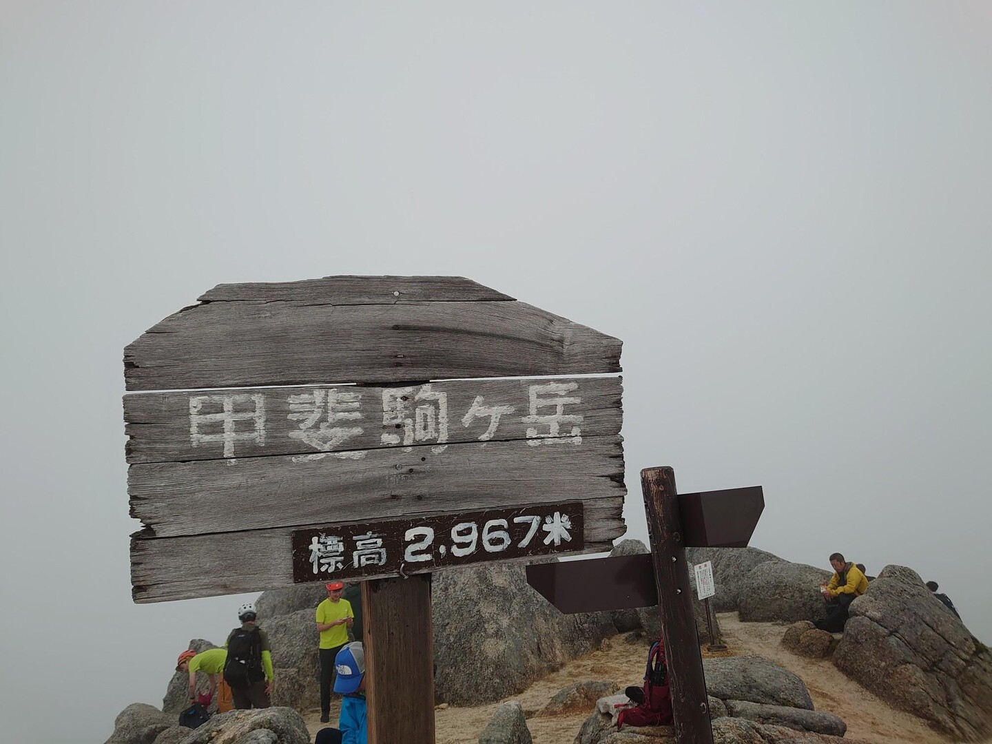 黒戸尾根 / kontomoさんの甲斐駒ヶ岳・日向山の活動データ | YAMAP / ヤマップ