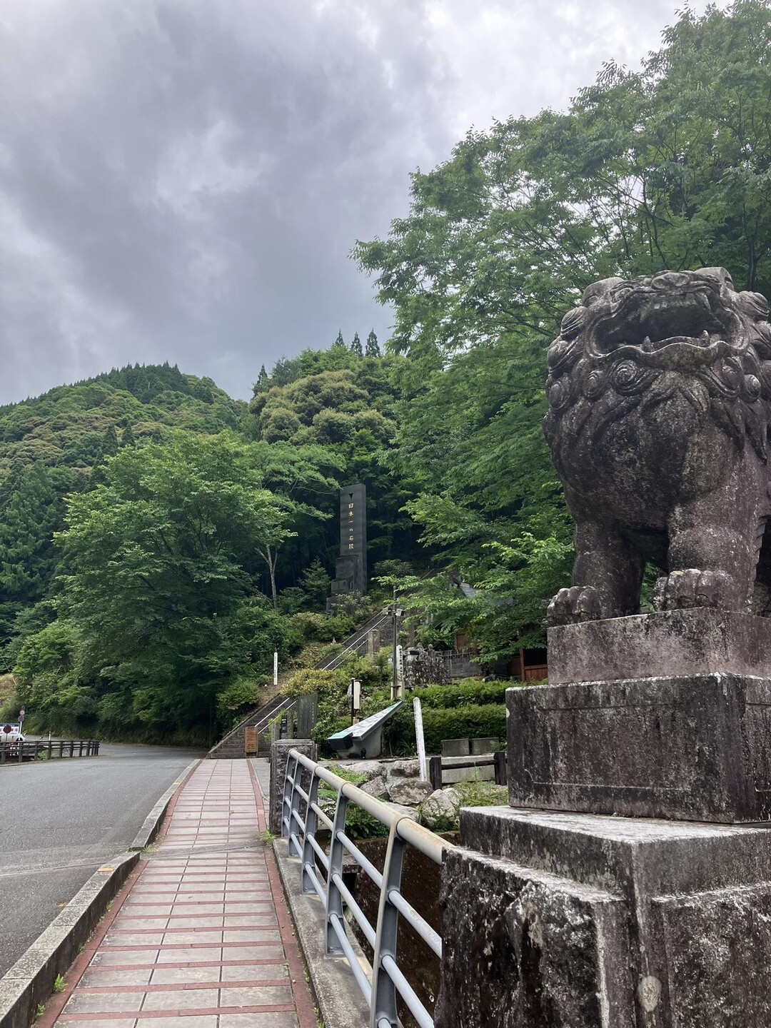 日本一の石段（3,333段）5 / クラピーさんの大行寺山の活動データ | YAMAP / ヤマップ