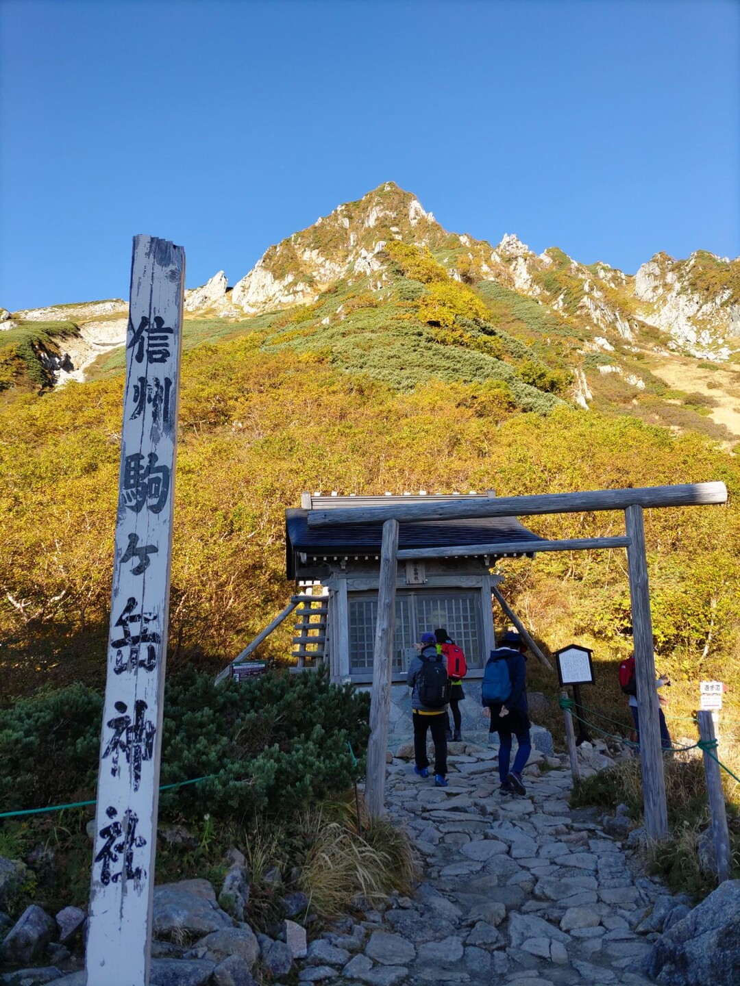 木曽駒ヶ岳は最高のお天気、宝剣岳てっぺんにも立つ！ / waoさんの木曽駒ヶ岳・空木岳・越百山の活動データ | YAMAP / ヤマップ