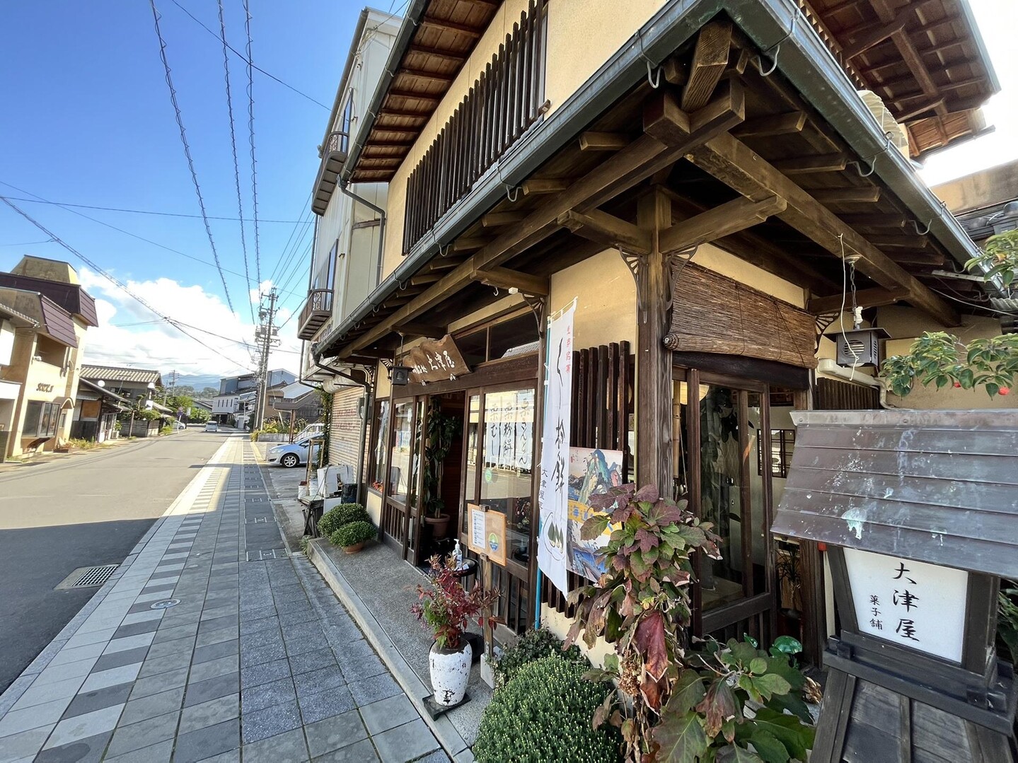 恵那へ。天気も良いので大井宿をぶらぶら。... / junnnnさんのモーメント | YAMAP / ヤマップ