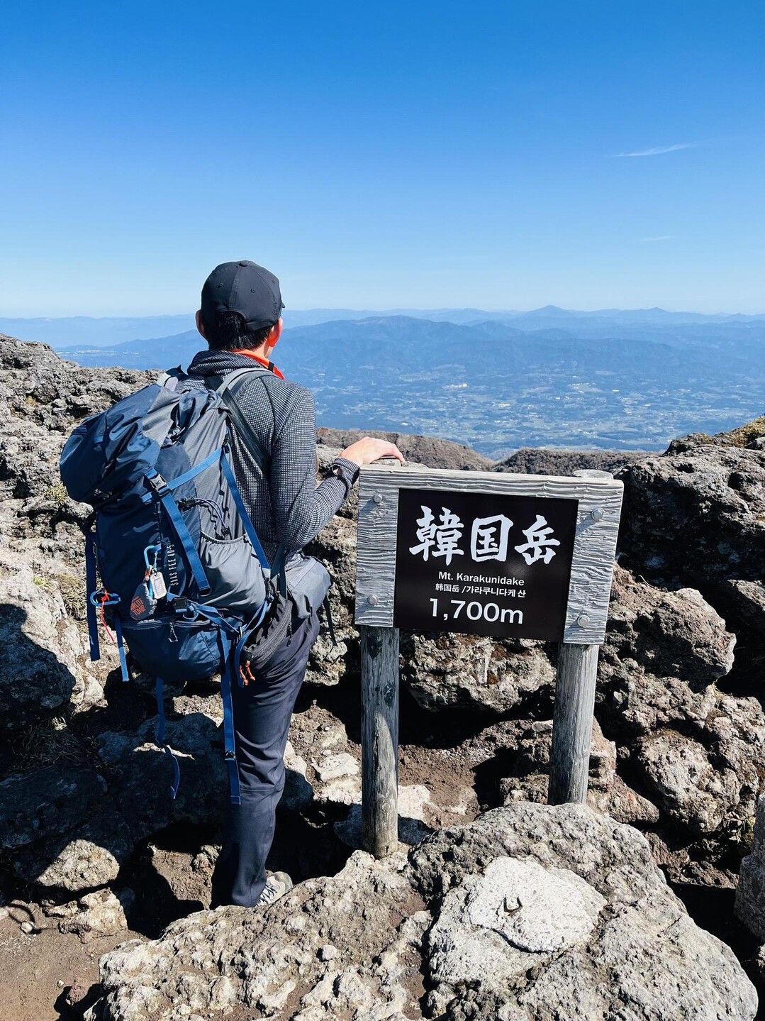 韓国岳（霧島山）（ダブルヘッダーその2） / Mt.top山さんの霧島山・韓国岳・高千穂峰・夷守岳・烏帽子岳の活動データ | YAMAP / ヤマップ
